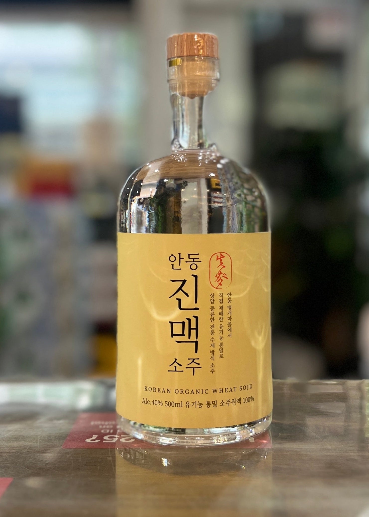 [Premium Soju] ANDONG JINMAEK Organic Wheat Soju 40 500ml – ASIANA LIQUOR CHATSWOOD