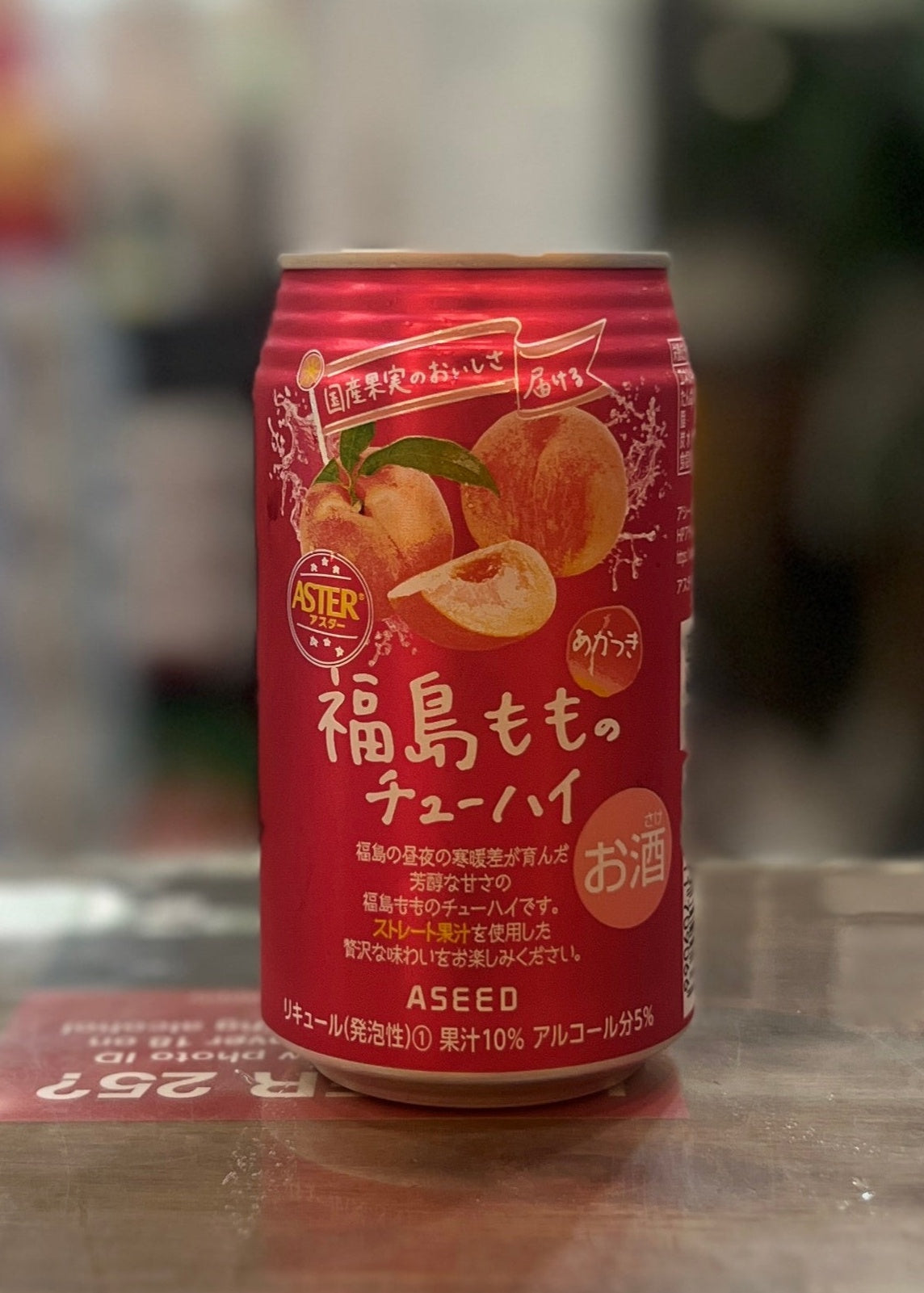 [RTD] ASEED ASTER Fukushima Peach Chuhai 350ml – ASIANA LIQUOR CHATSWOOD