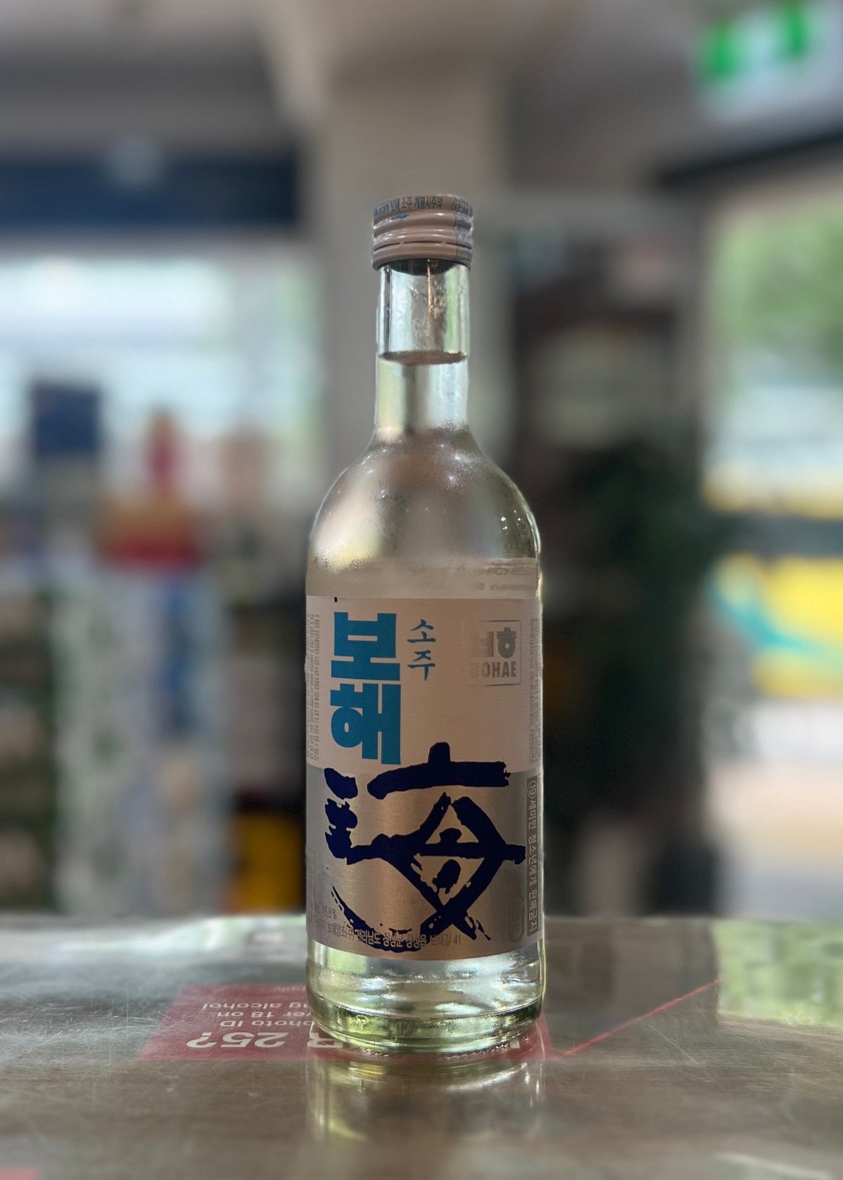 [Original Soju] BOHAE "Bohae Soju" 375ml – ASIANA LIQUOR CHATSWOOD