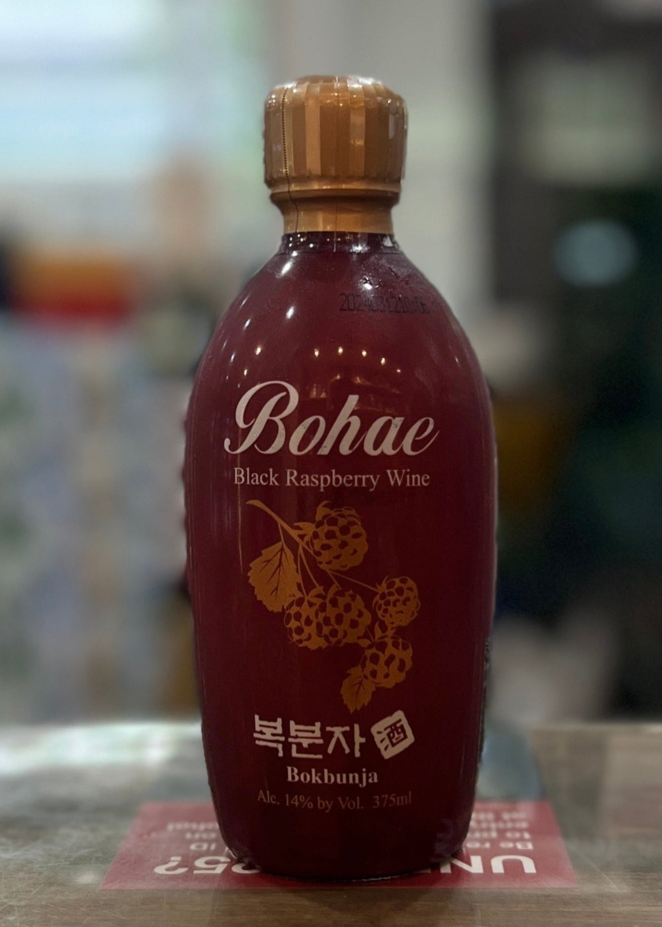 [Liqueur] BOHAE Bokbunja 375ml – ASIANA LIQUOR CHATSWOOD