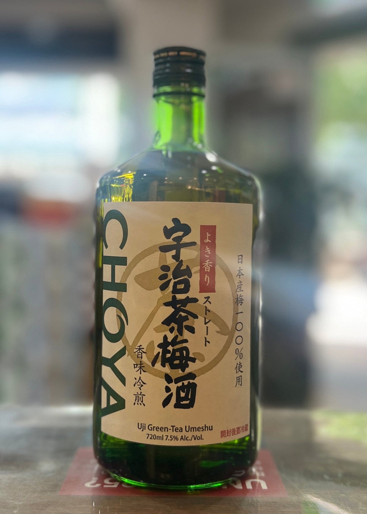 [Liqueur] CHOYA Uji Green Tea Umeshu 720ml – ASIANA LIQUOR CHATSWOOD