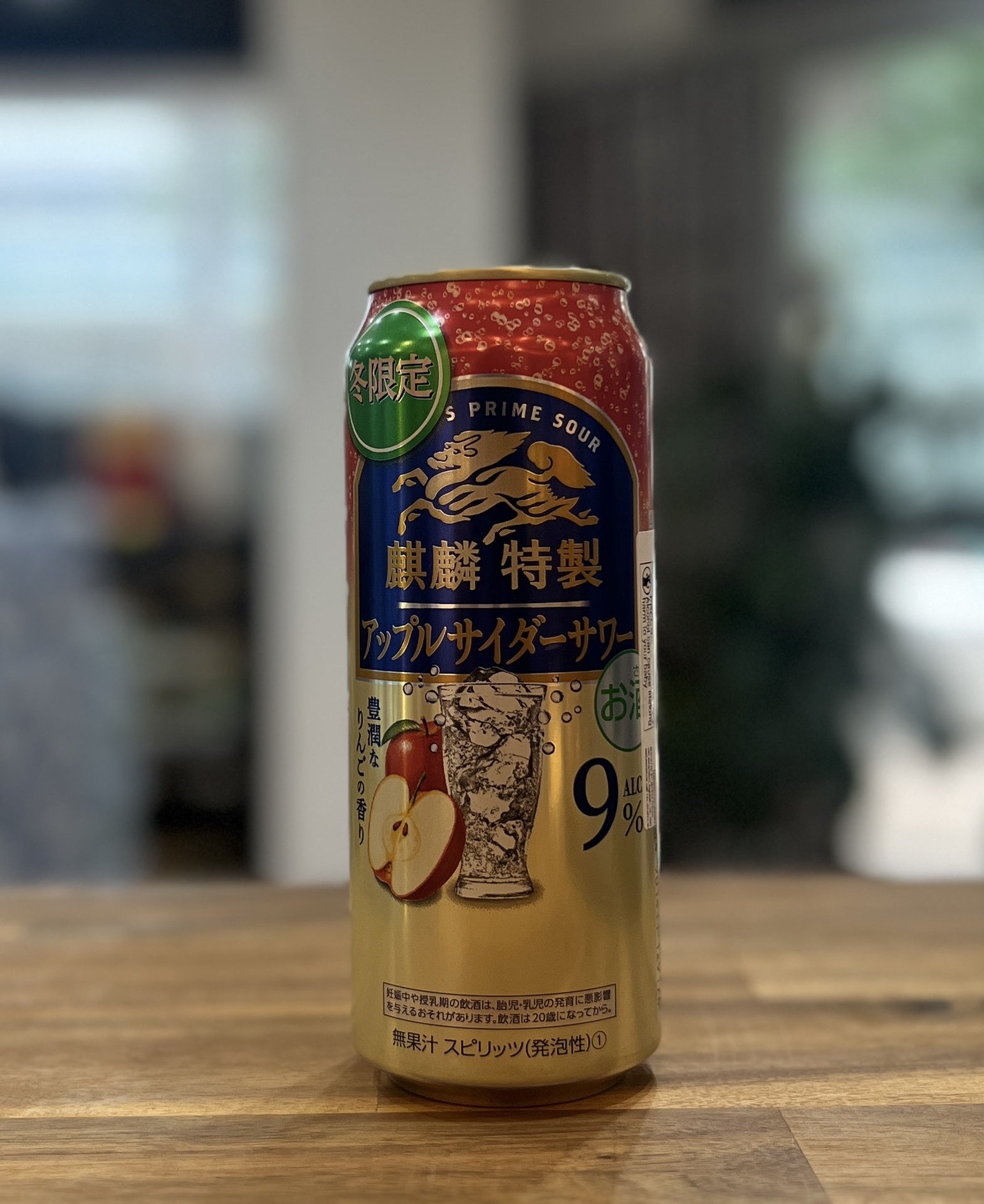 [RTD] KIRIN Special Apple Cider Sour 500ml – ASIANA LIQUOR CHATSWOOD