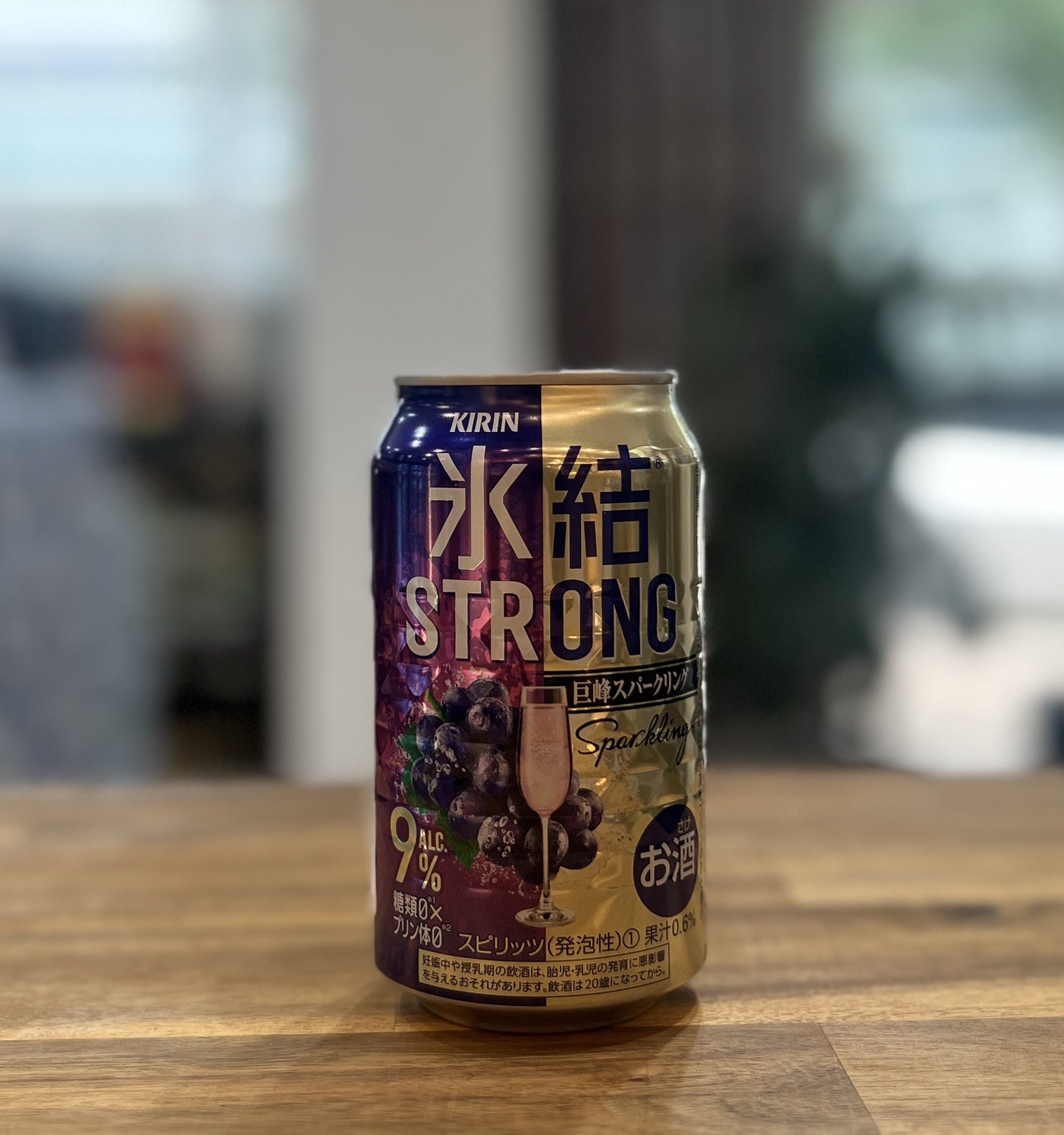 [RTD] KIRIN Hyoketsu Strong Kyoho Grape Sparkling 350ml – ASIANA LIQUOR ...