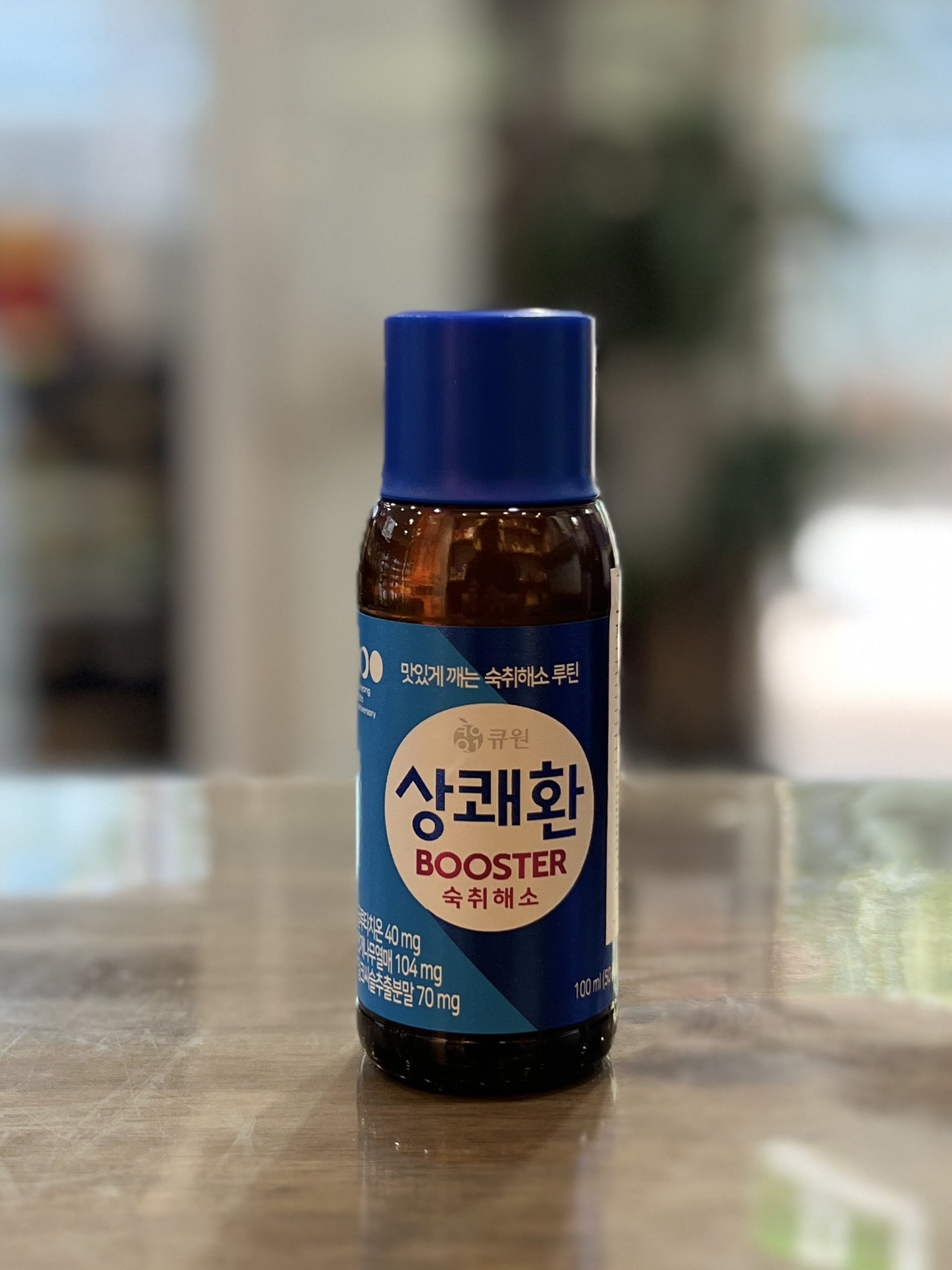 [Anti Hangover] Q1 Easy Tomorrow Booster 100ml – ASIANA LIQUOR CHATSWOOD