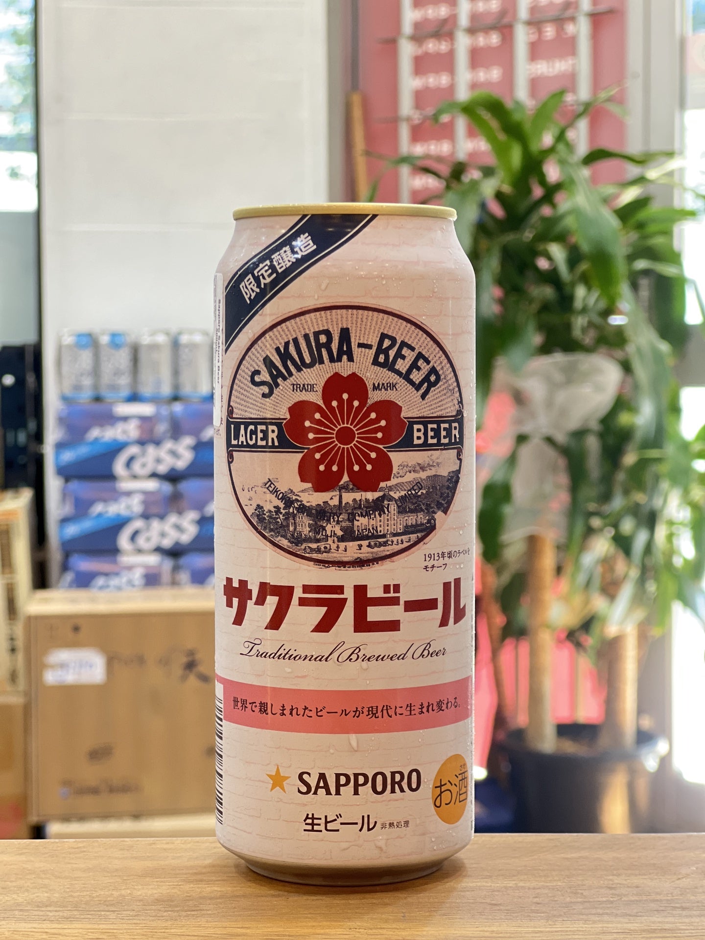 [Beer] SAPPORO Sakura Beer 500ml – ASIANA LIQUOR CHATSWOOD