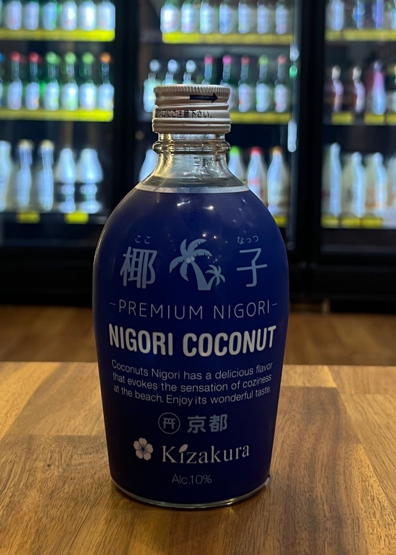 [Sake] KIZAKURA Coconut Nigori Sake 300ml – ASIANA LIQUOR CHATSWOOD