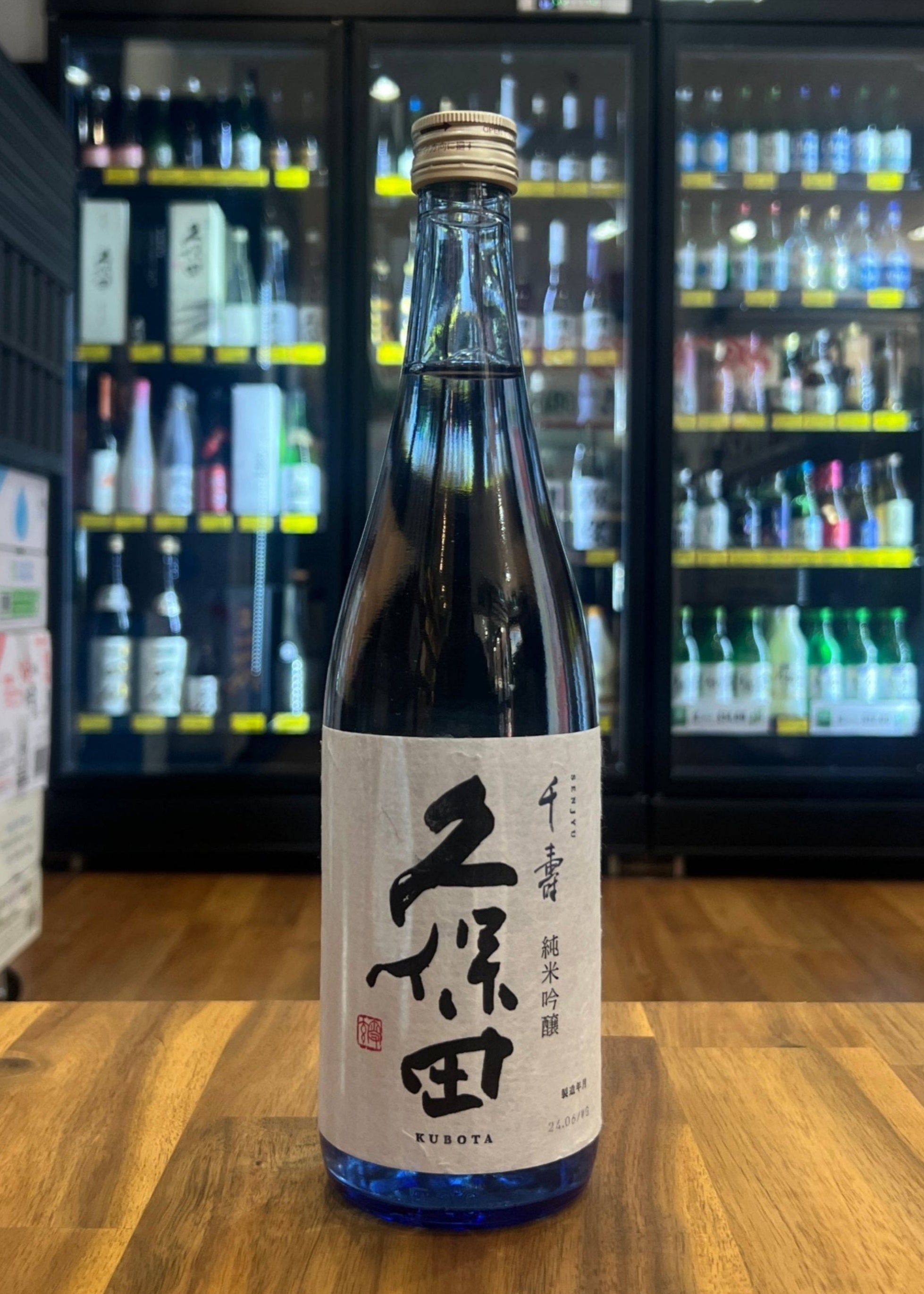 [Sake] KUBOTA Senjyu Junmai Ginjo 720ml – ASIANA LIQUOR CHATSWOOD