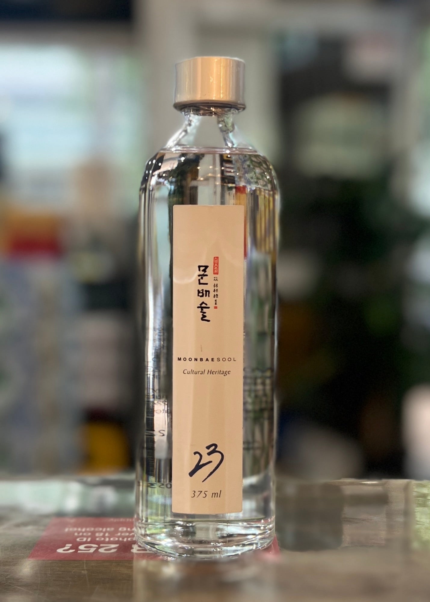 [Premium Soju] MOON BAE SOOL 23 375ml – ASIANA LIQUOR CHATSWOOD