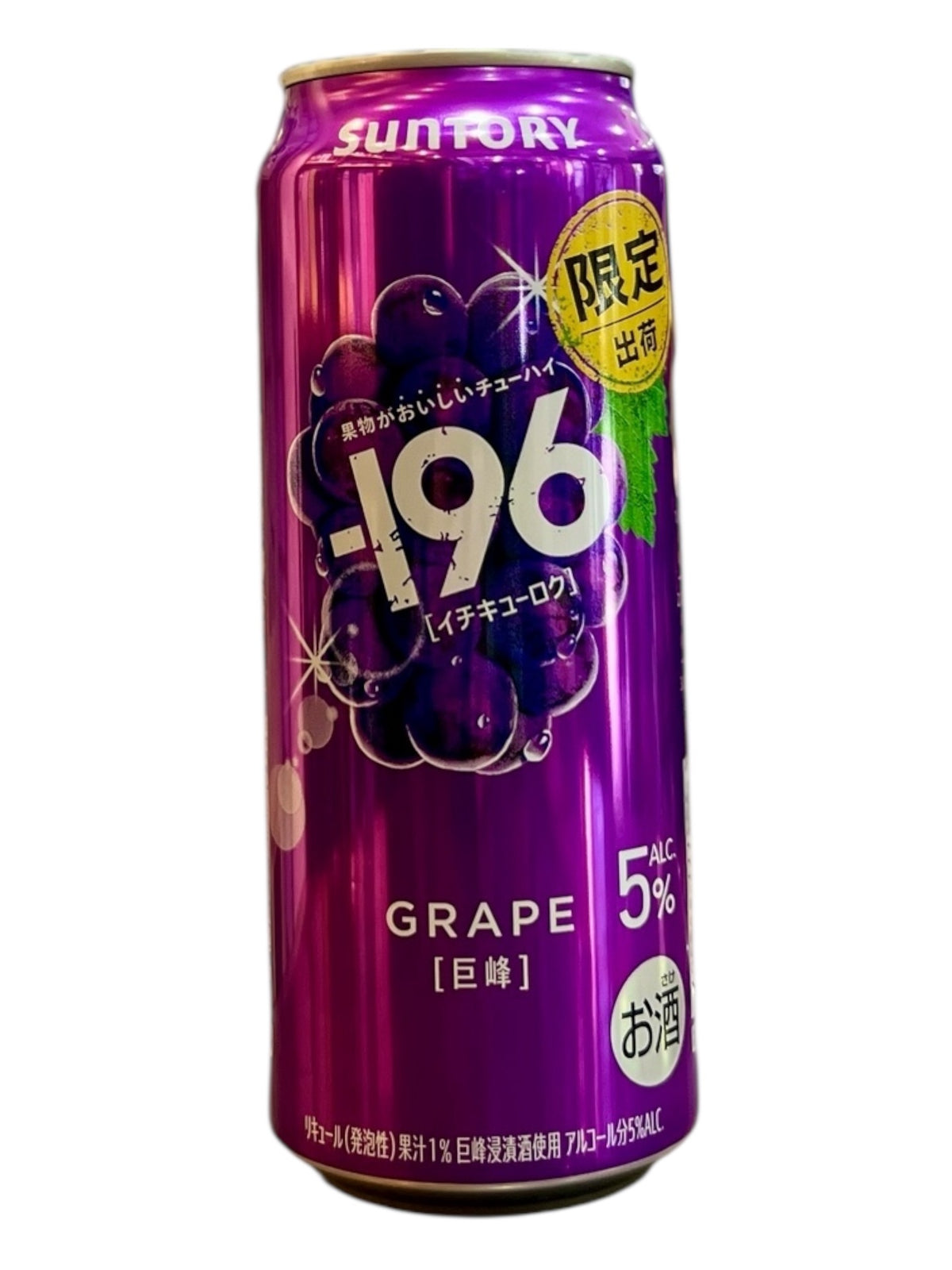 [RTD] SUNTORY -196 Grape 500ml – ASIANA LIQUOR CHATSWOOD