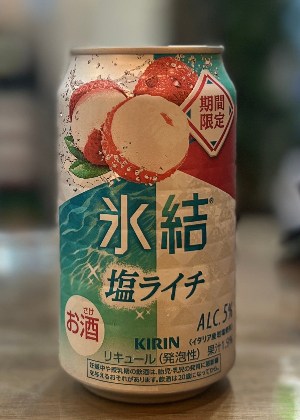 [RTD] KIRIN Hyoketsu Salt Lychee 350ml – ASIANA LIQUOR CHATSWOOD