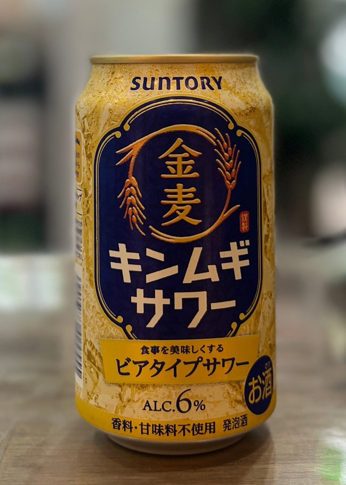 [Beer] SUNTORY Kinmugi Sour (Sakuta) 350ml – ASIANA LIQUOR CHATSWOOD