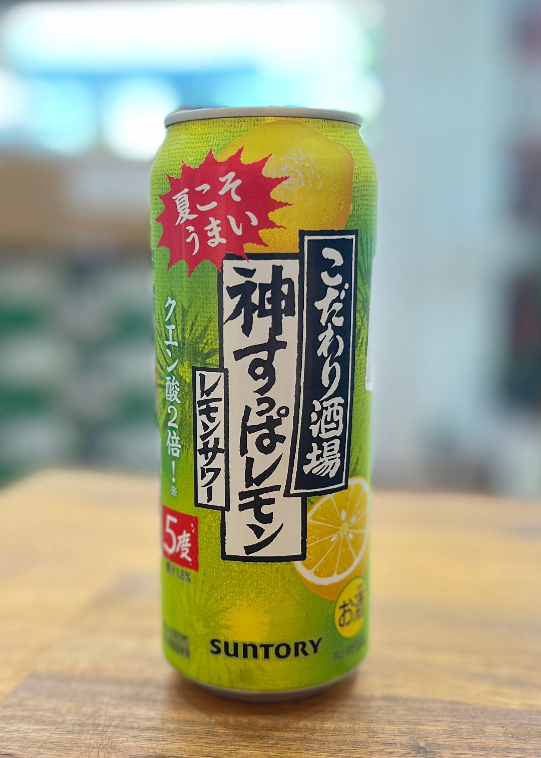 [RTD] SUNTORY Kodawari Sakaba no Lemon Sour “Kami Suppa Lemon” 500ml ...