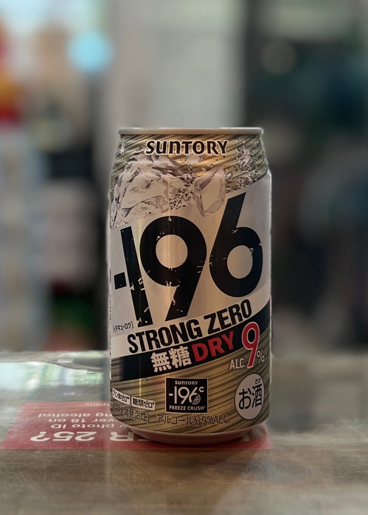 [RTD] SUNTORY Strong Zero -196 Unsweetend Dry 350ml – ASIANA LIQUOR ...