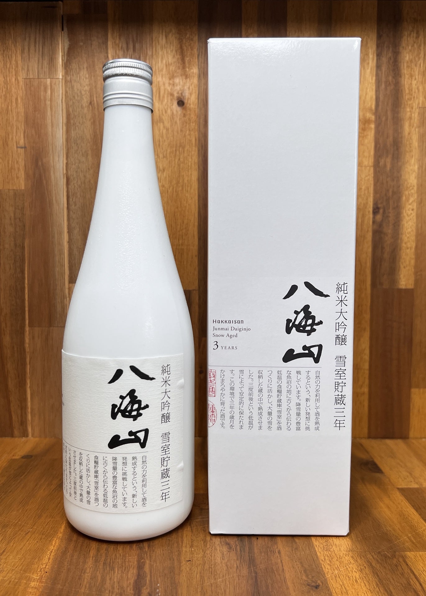 [Sake] HAKKAISAN Junmai Daiginjo Yukimuro Snow Aged "3" years 720ml ...