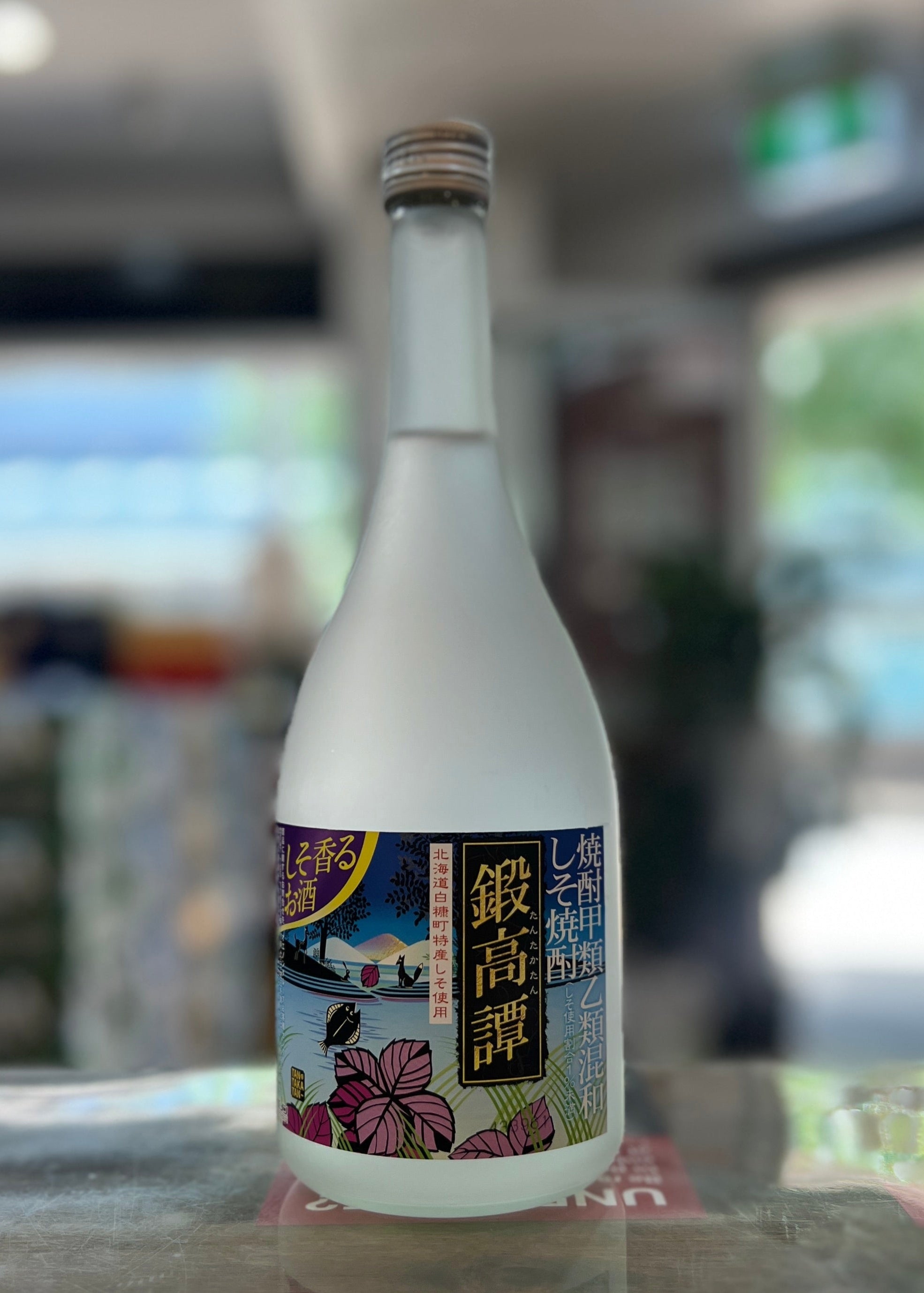 [Shochu] TANTAKATAN Red Shiso Shochu 720ml – ASIANA LIQUOR CHATSWOOD