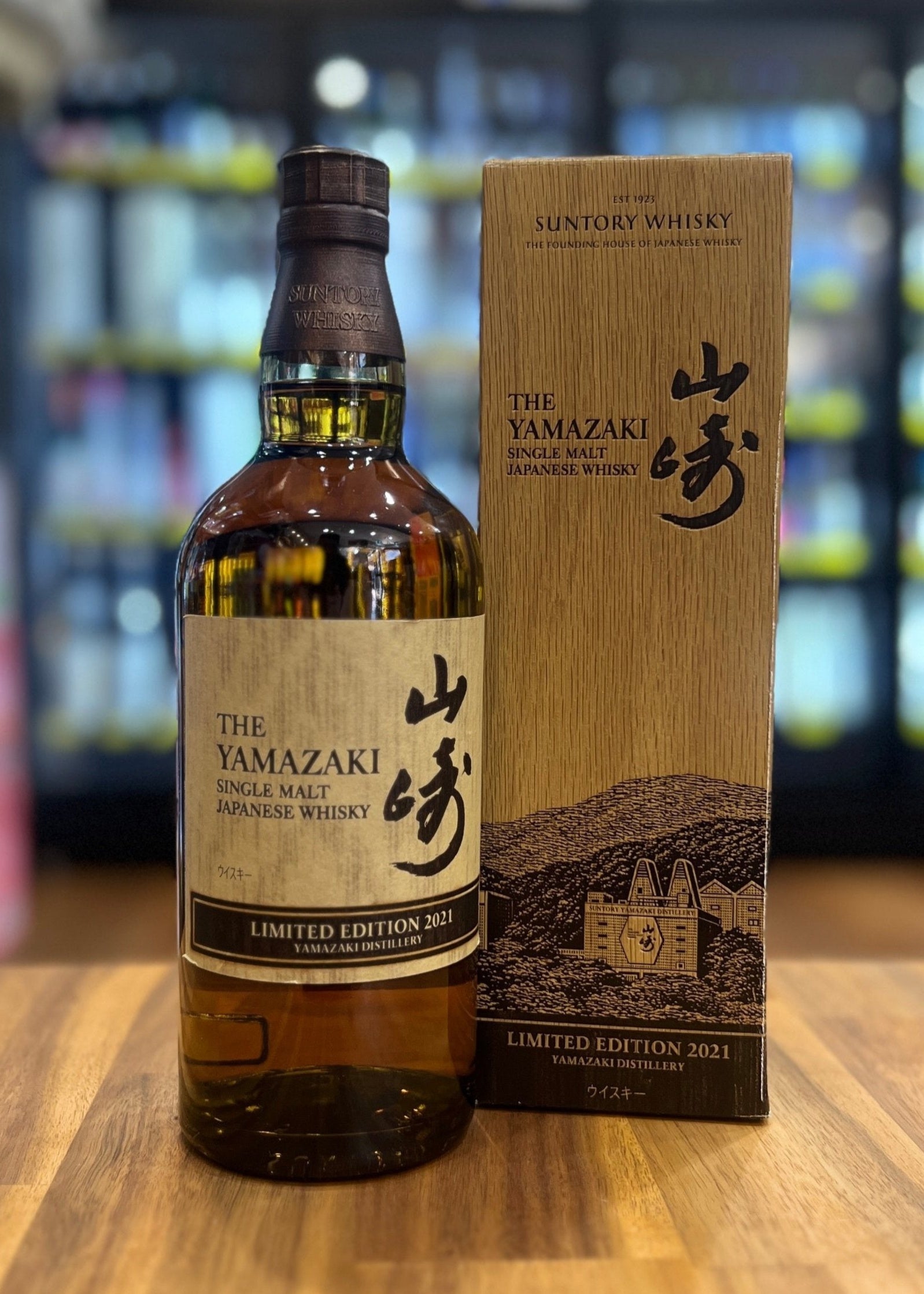 [Whisky] YAMAZAKI 2021 Limited Edition Single Malt Whisky 700ml ...